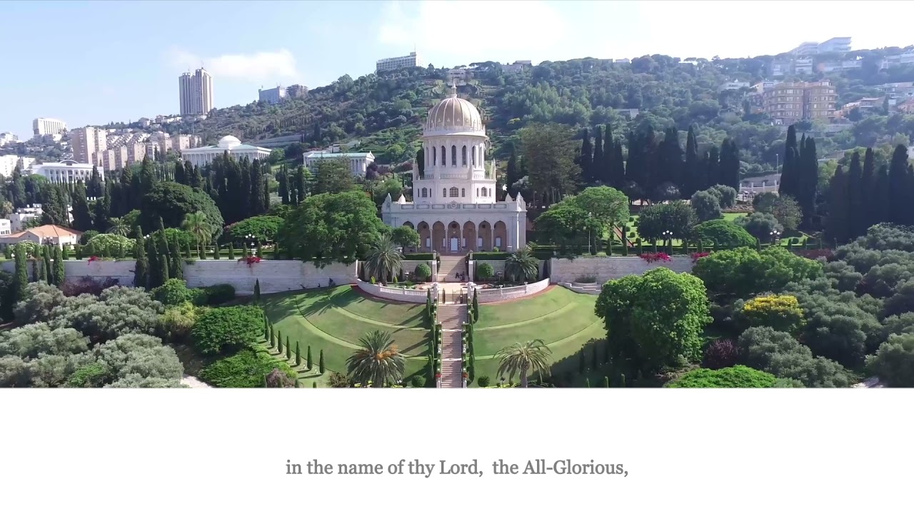 Tablet of Carmel لوح الكرمل - YouTube