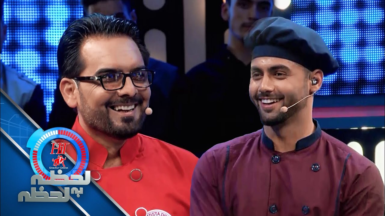 Hit Lahza ba Lahza with Majnon & Feda Mohammad | برنامه هیت لحظه به لحظه با مجنون عطایی و فدا ...