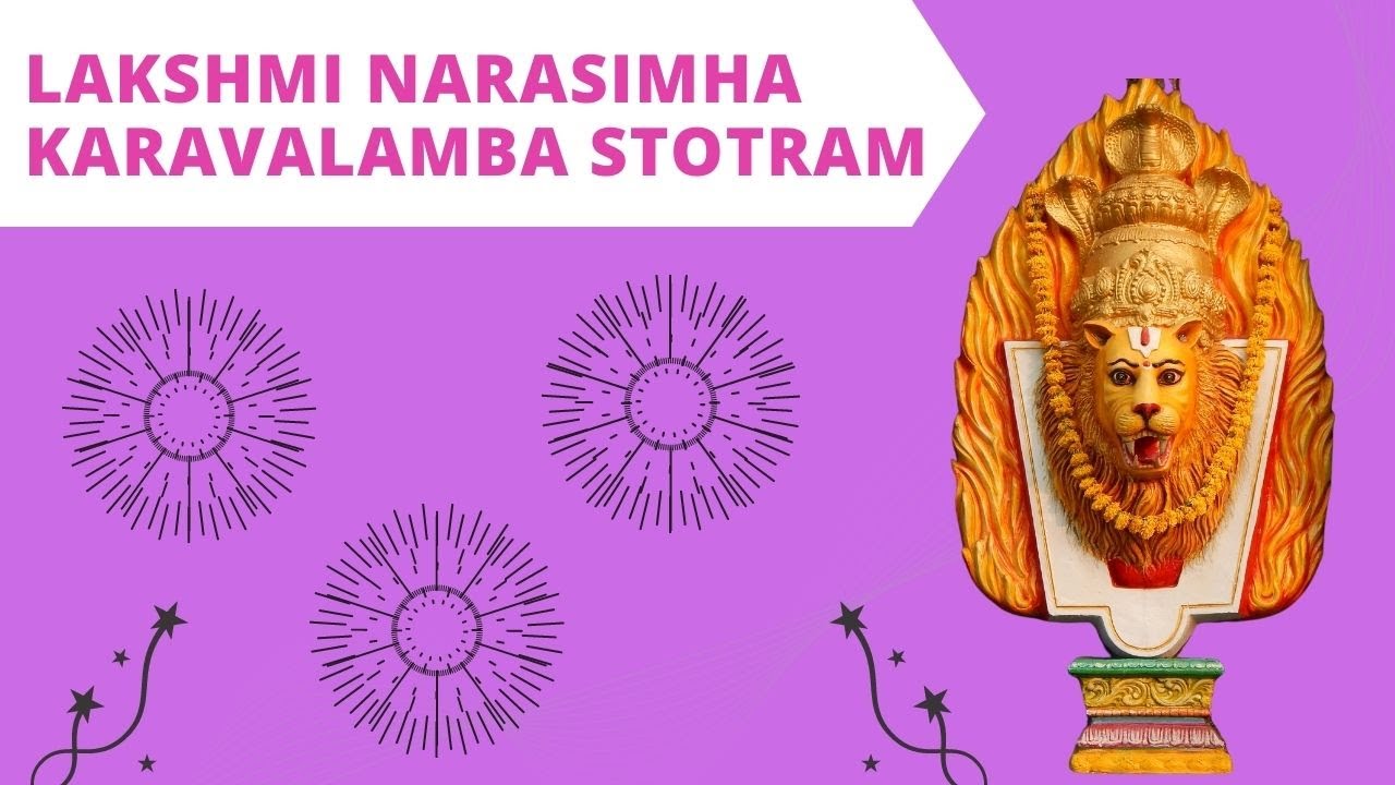 Lakshmi Narasimha Karavalamba Stotram - YouTube