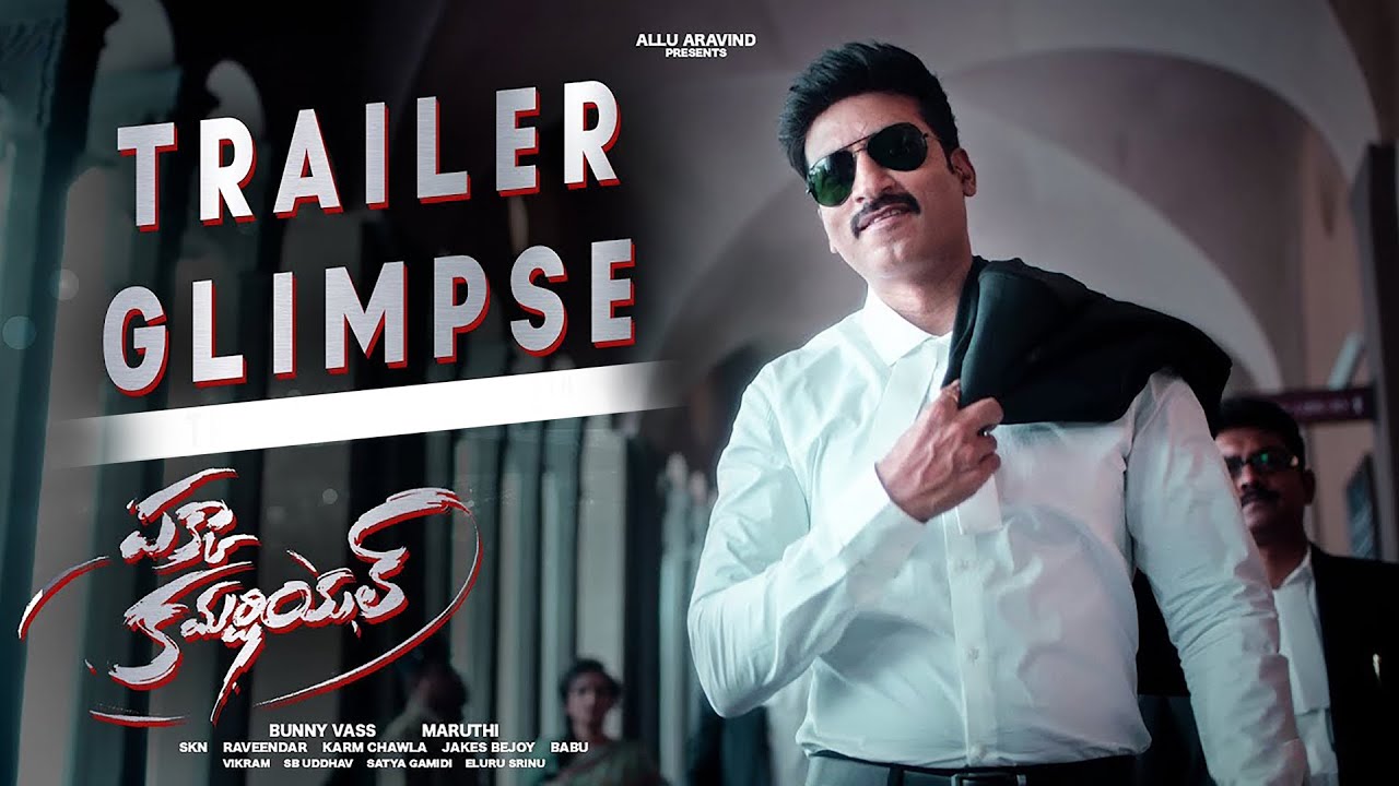 వచ్చేస్తుంది | Pakka Commercial Trailer Glimpse | Gopichand | Raashi ...