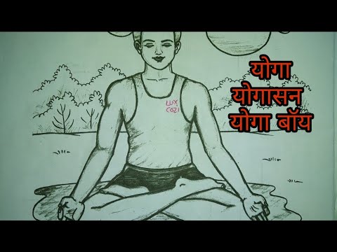 How to draw the yoga boy(Drawing a yoga boy) very easily||international ...