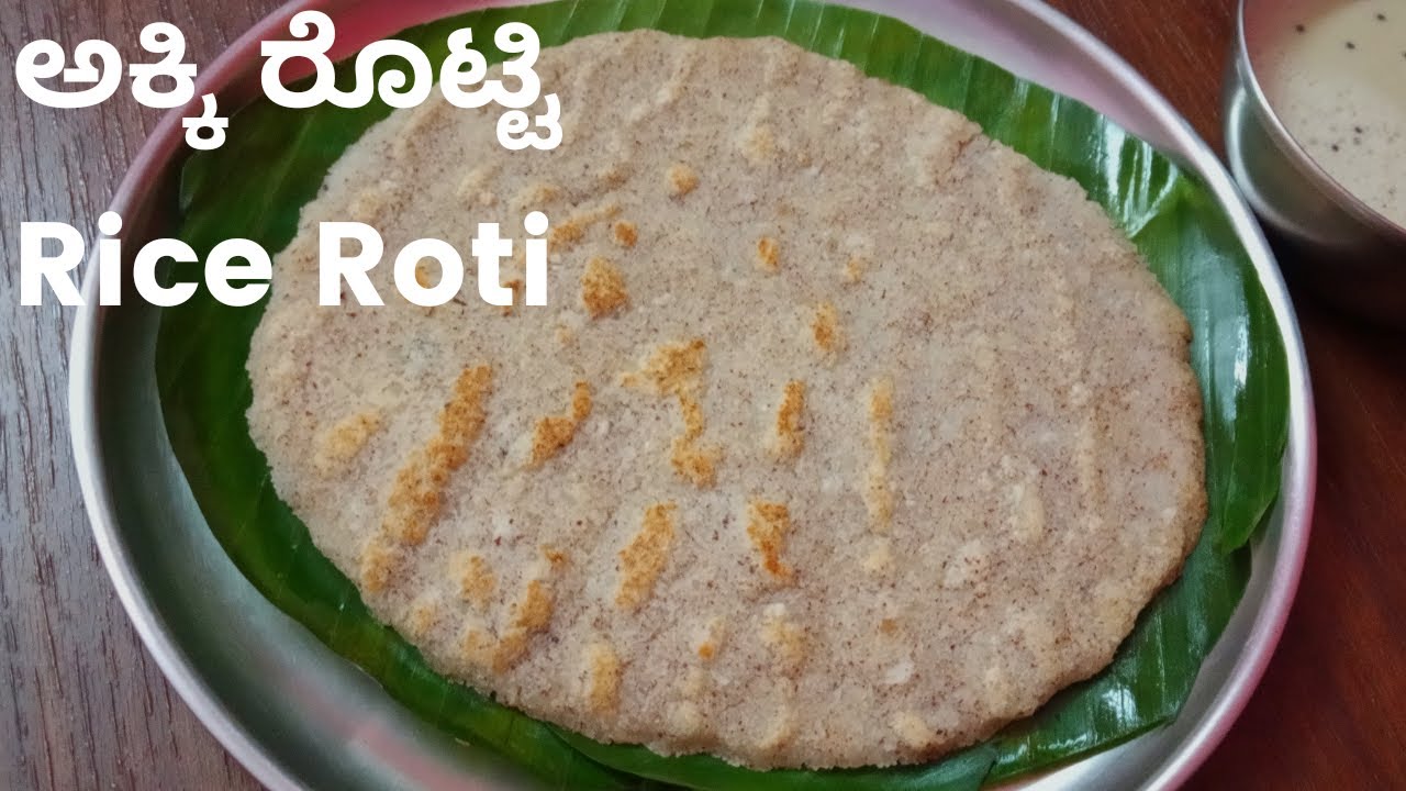Akki Rotti, Rice Roti, Simple and healthy Indian breakfast - YouTube