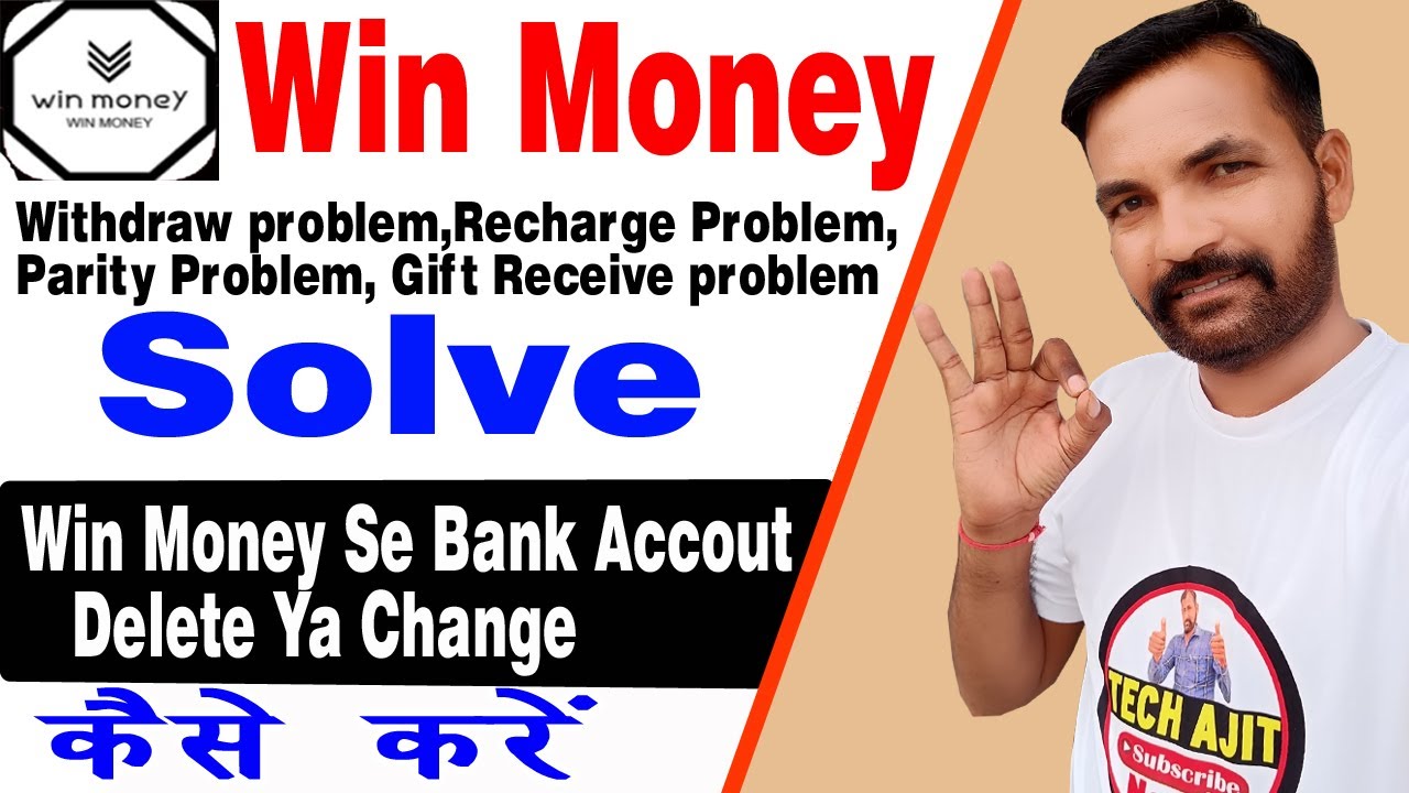 win money problem solve | win money recharge problem solve | winmoney ...