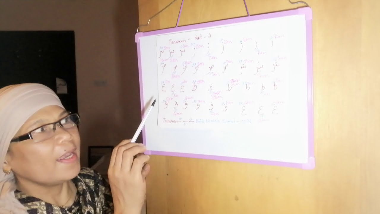 Arabic alphabet with Tanween Part 2 - YouTube