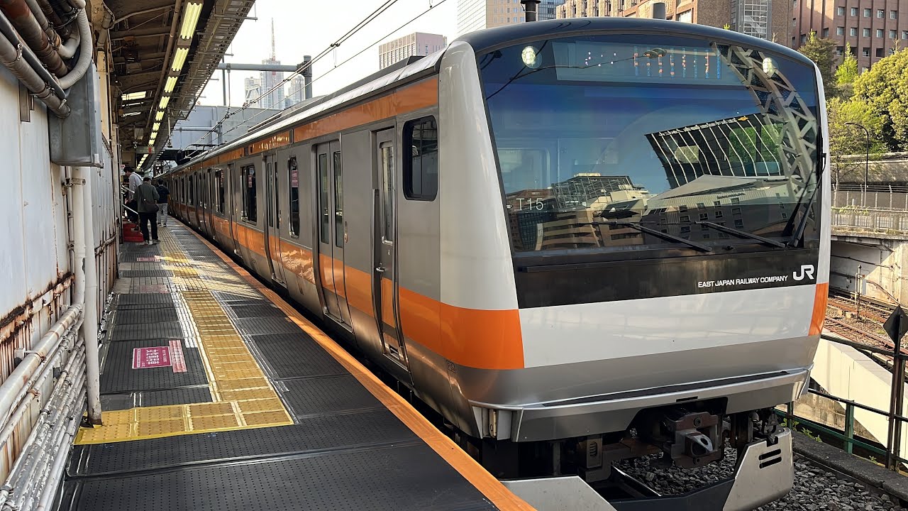 JR中央線E233系0番台八トタT15編成 御茶ノ水駅発車 - YouTube