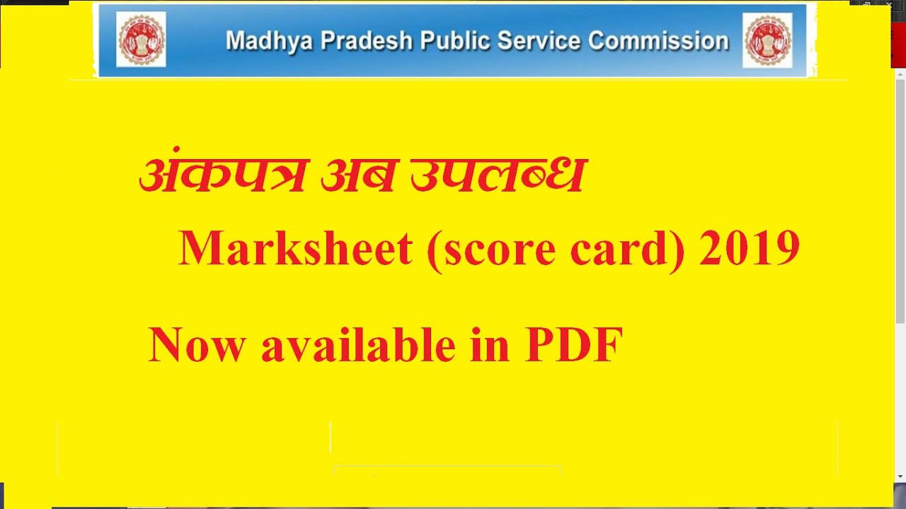 #MPPSC RESULTS PRE #MARKSHEET MPPSC PRE(2019) -DOWNLOAD SCORECARD ...