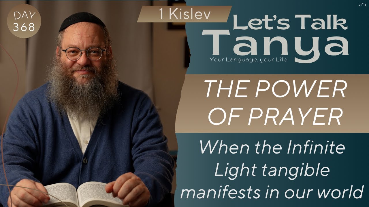 The Power of Prayer: When the Infinite Light tangible manifests in our ...