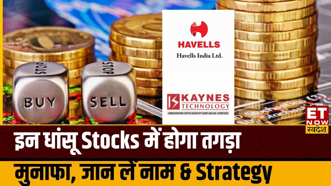 PSU Stocks में दिखा Correction, Experts से जानिए अभी किन Stocks में ...