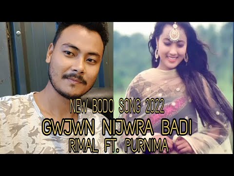 GWJWN NIJWRA BADI || RIMAL FT. PURNIMA - YouTube
