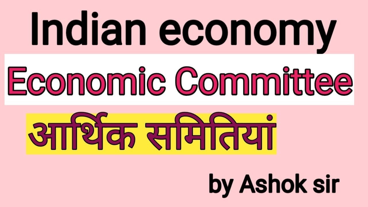 Important committees and Commissions of India - YouTube