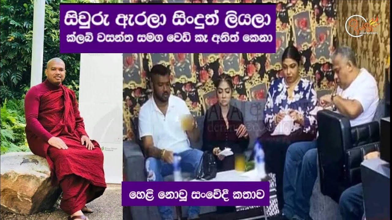 සුජීවාගේ මහත්තයා සම්බන්ධයෙන් හෙළි වූ සංවේදී කතාව | surendra wasantha ...