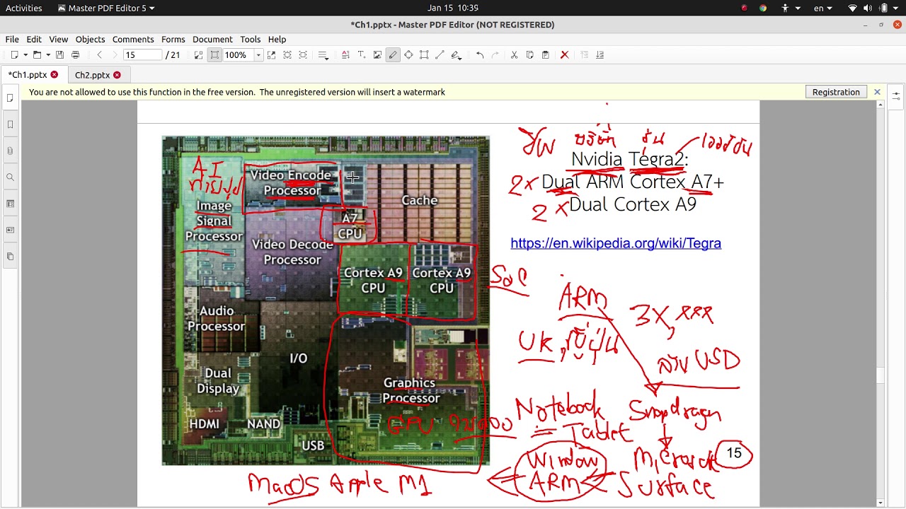 ComOrg Ch1 ตัวอย่างชิป Nvidia Tegra 2 - YouTube