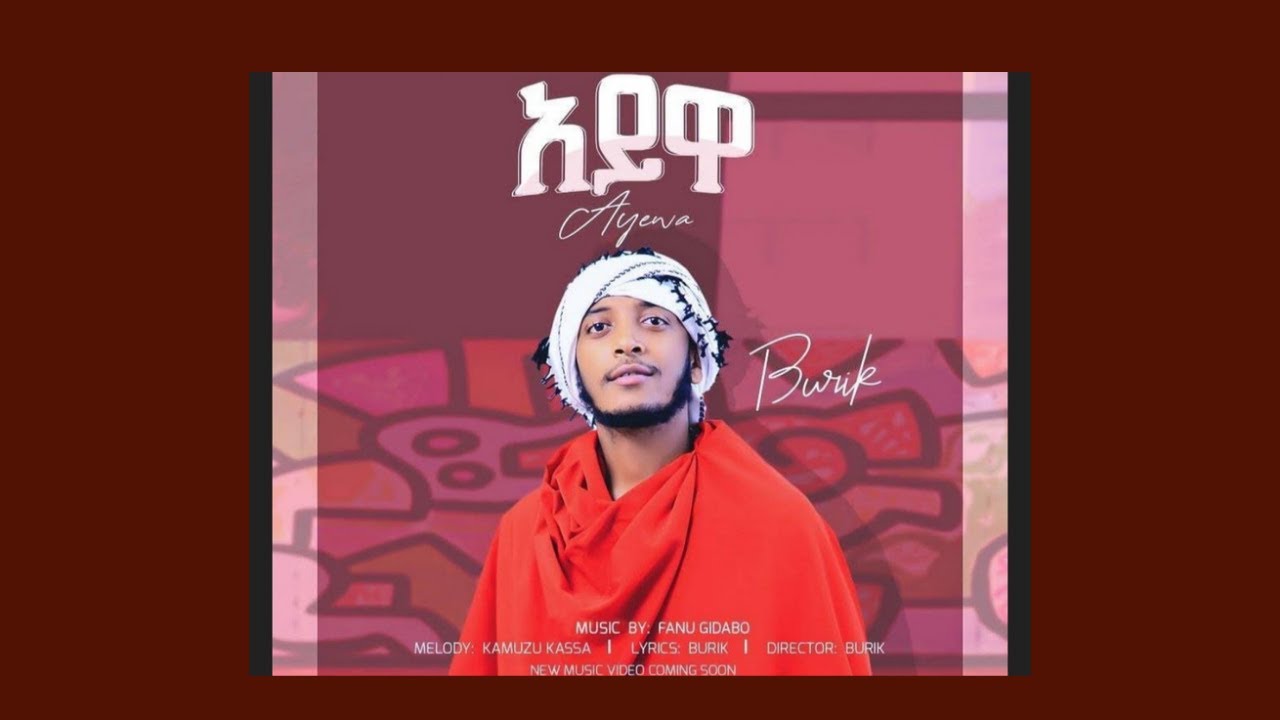 Burik ayewa ቡሪክ አይዋ new ethiopian music 2022 #Burik_new_music #ethiopia ...