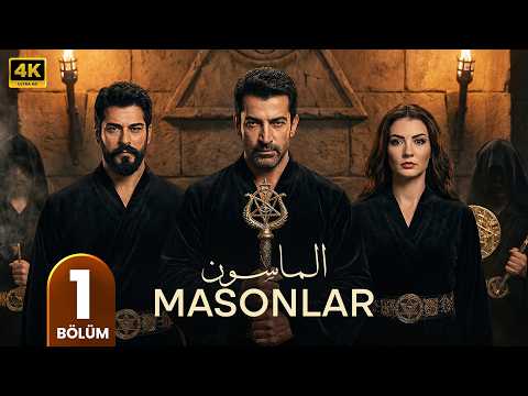 MASONLAR | 1.Bölüm | Kenan İmirzalıoğlu | Yeni Diziler 2026 | MASONLAR - Türk Dizileri