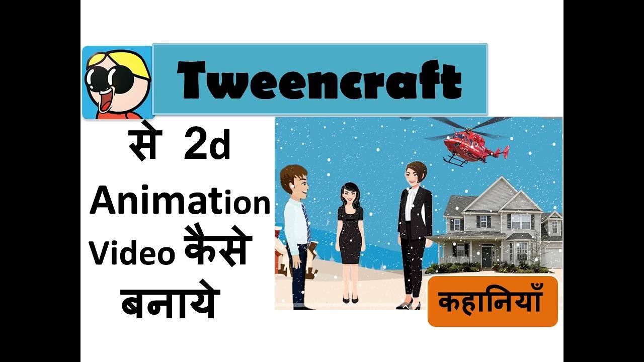 How To Create 2D Animation video or Story Video In TweenCraft App ...