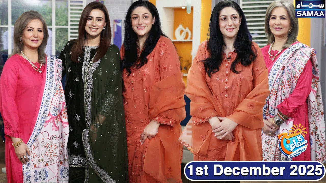 Actress Salma Zafar Asim & Sabahat Bukhari' Interview!💕 | Special Show🌟 ...