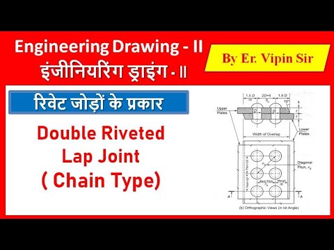 Double Riveted Lap Joint (Chain Type) in 1st Angle Projection // ED ...