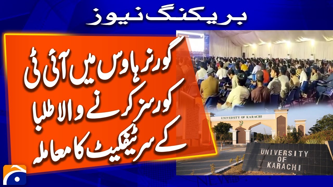 Deal with Certificates of Students taking IT Courses at Governor House ...