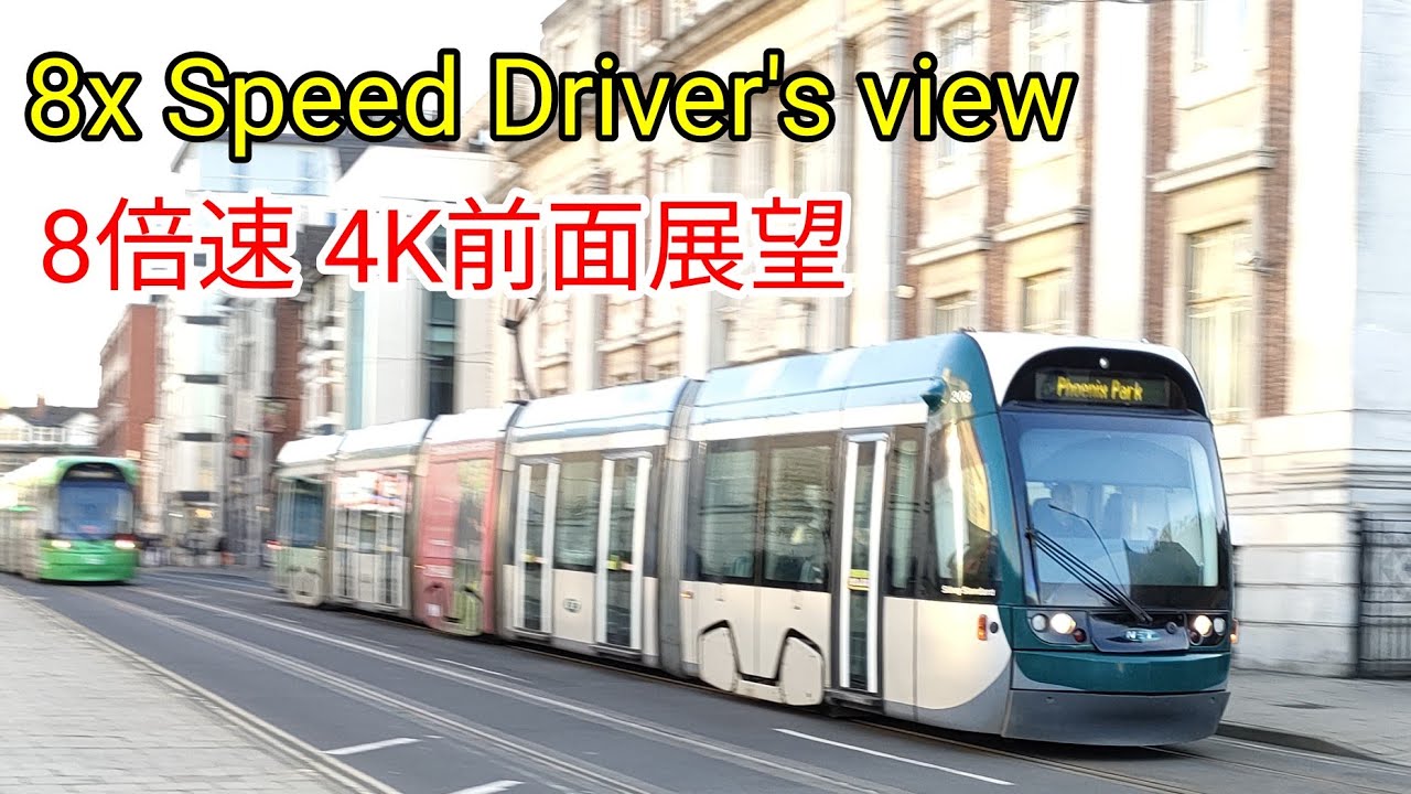 【8x speed】Driver's view of NET Tram LINE2 - YouTube