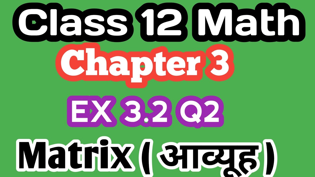class12 ex 3.2 q2 math NCERT chapter 3 // EX 3.2 Q2 class xii math chapter 3 Matrix// ex 3.2 q2 ...