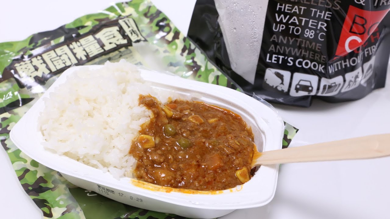 Japan MRE Combat Ration Tacos Meat Mix Bowl - YouTube