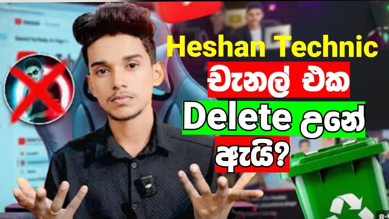 Heshan Technic චැනල් එකට අත්තටම මොකද උනේ? ලක්ෂ 5 ක Subscribers ඉවරද 😭💔😞 ...