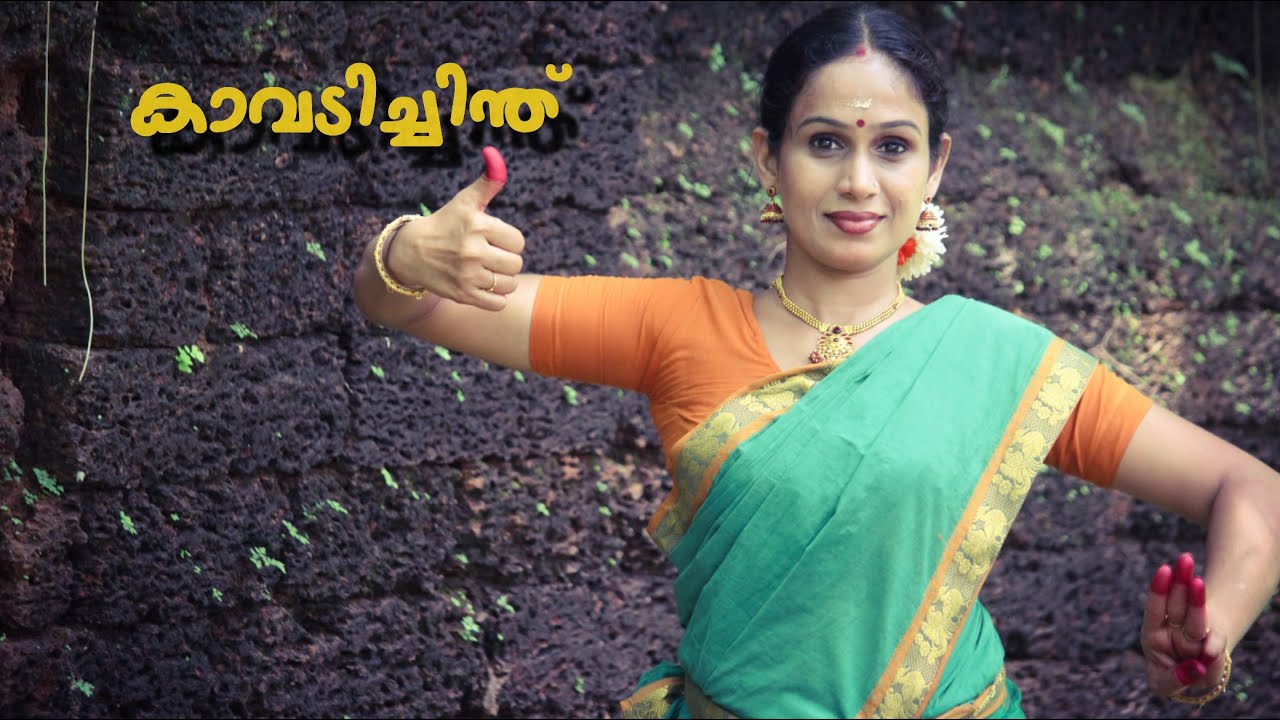 Kaavadichinthu | Sajith Sankar | Priya Vijesh | Ranjith Menon - YouTube