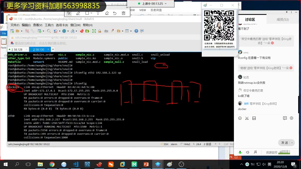 5个方面分析linux内核架构(进程管理,内存管理,网络协议栈 ) Youtube