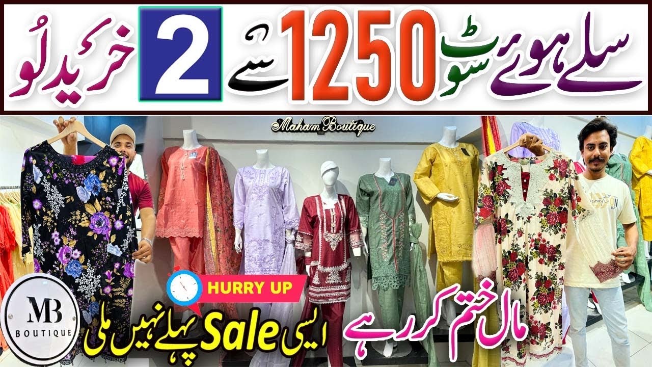 Branded Stitched Suits 1250-Rs | Fancy Dresses | Maham Boutique Aman ...