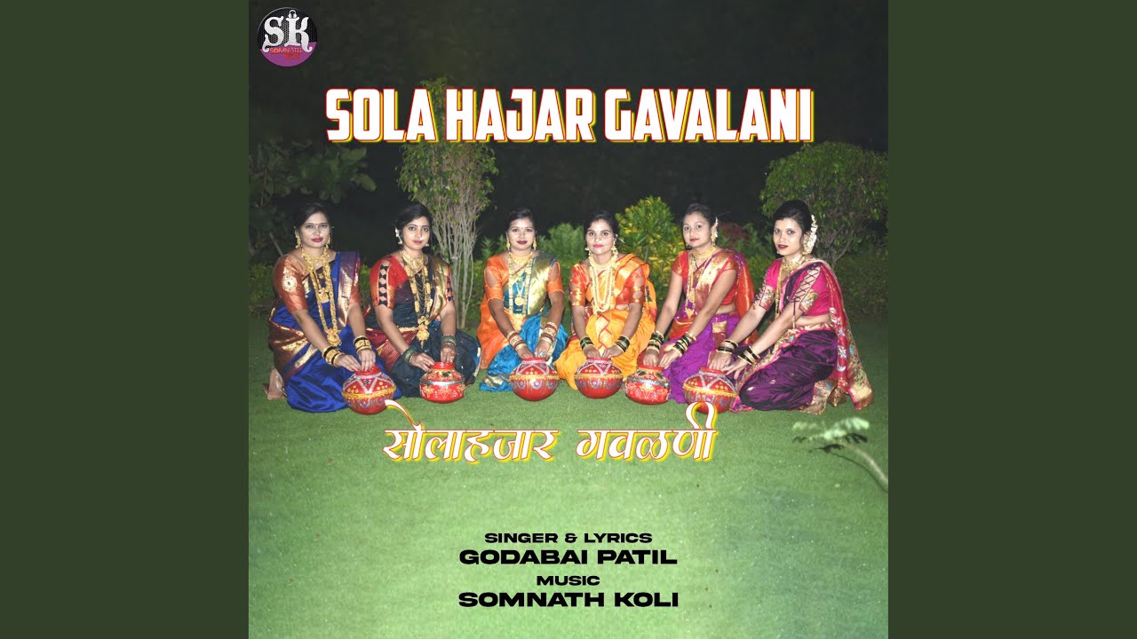 Sola Hajar Gavalani - YouTube