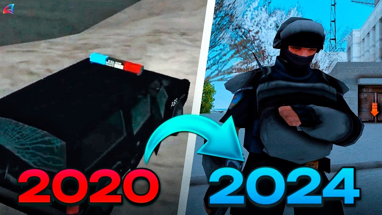 Как изменилось ФБР на Аризоне за 4 года | Arizona RP FBI GTA SAMP - YouTube