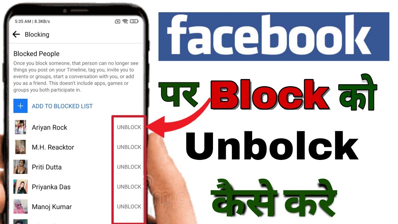 How to unblock anyone from Facebook | Facebook Par Block Ko Unblock ...