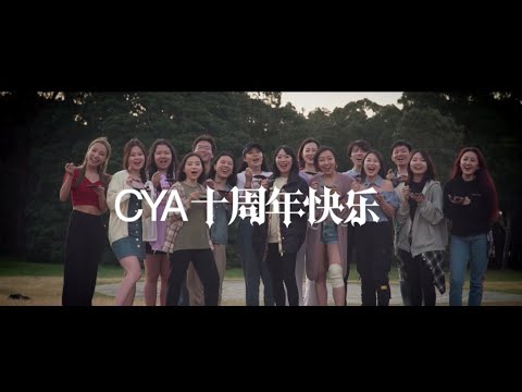 CYA Crew - 10th Anniversary - Dance Monkey - Music by KIDZ BOP - YouTube