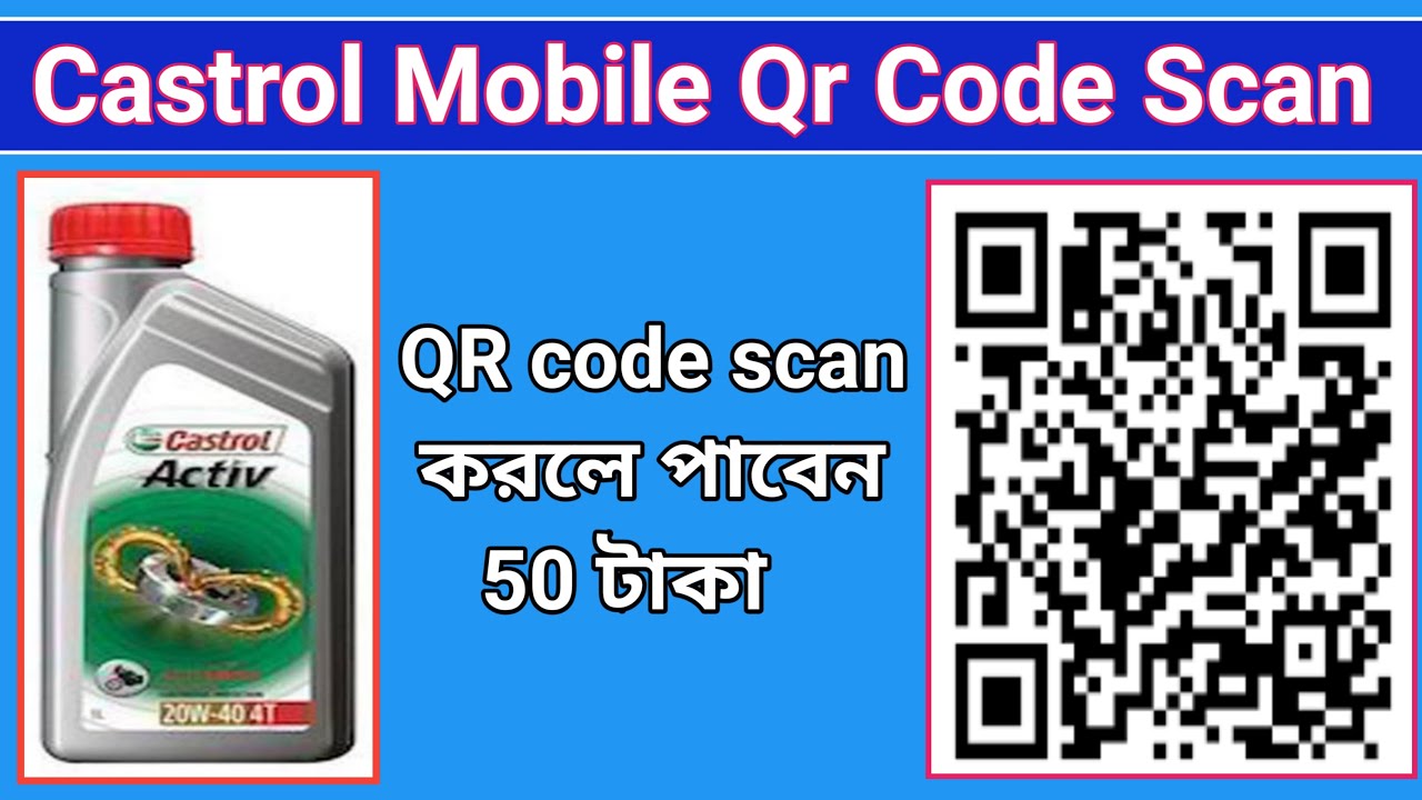🤪🤪Castrol mobil QR code স্ক্যান কিভাবে করবেন।।Castrol fast scan app use ...