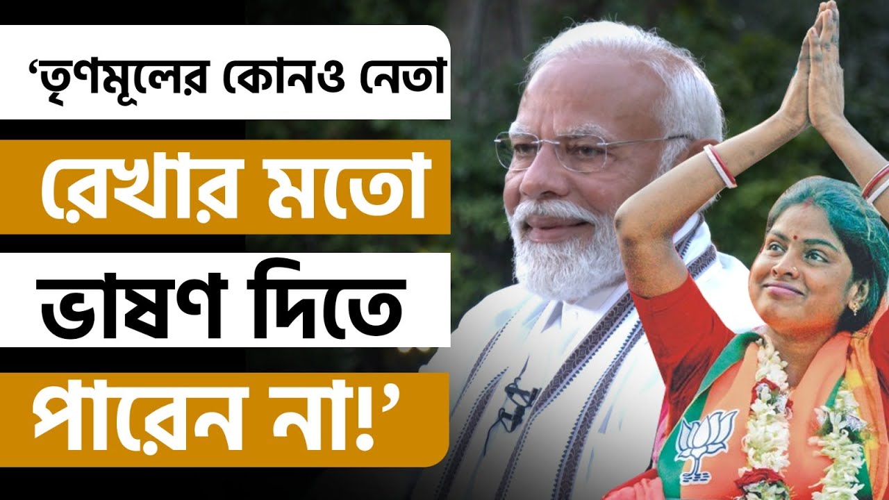 PM MODI BREAKING | জনজোয়ার, অশোকনগরে বড় বার্তা মোদীর | PM NARENDRA ...