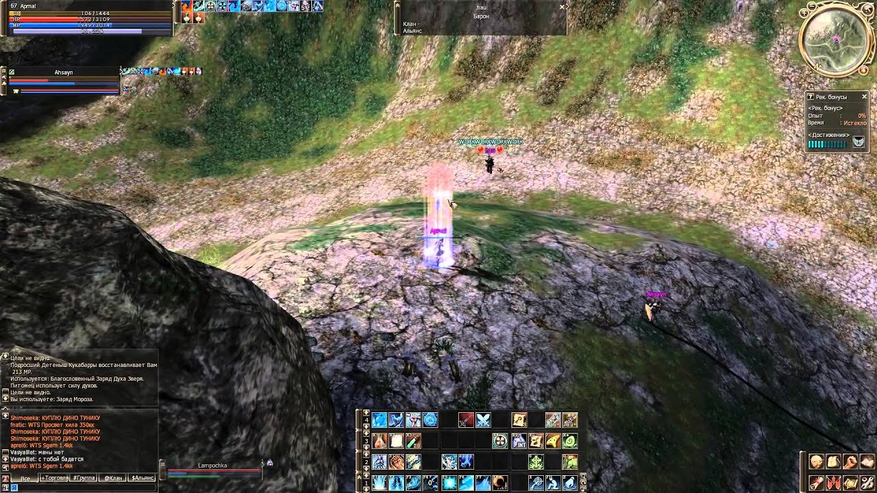 Lineage II, Spellsinger 67 lvl, DD x30 - YouTube