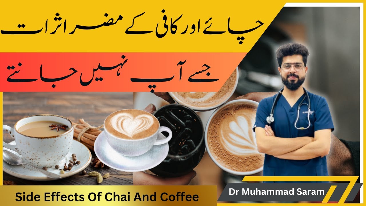 Disadvantages Of Tea And Coffee | Warning Dont Ignore Them | Dr ...