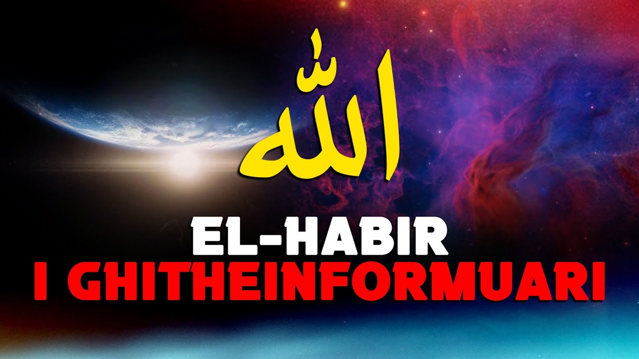 99 Emrat e Allahut - I Gjitheinformuari - YouTube