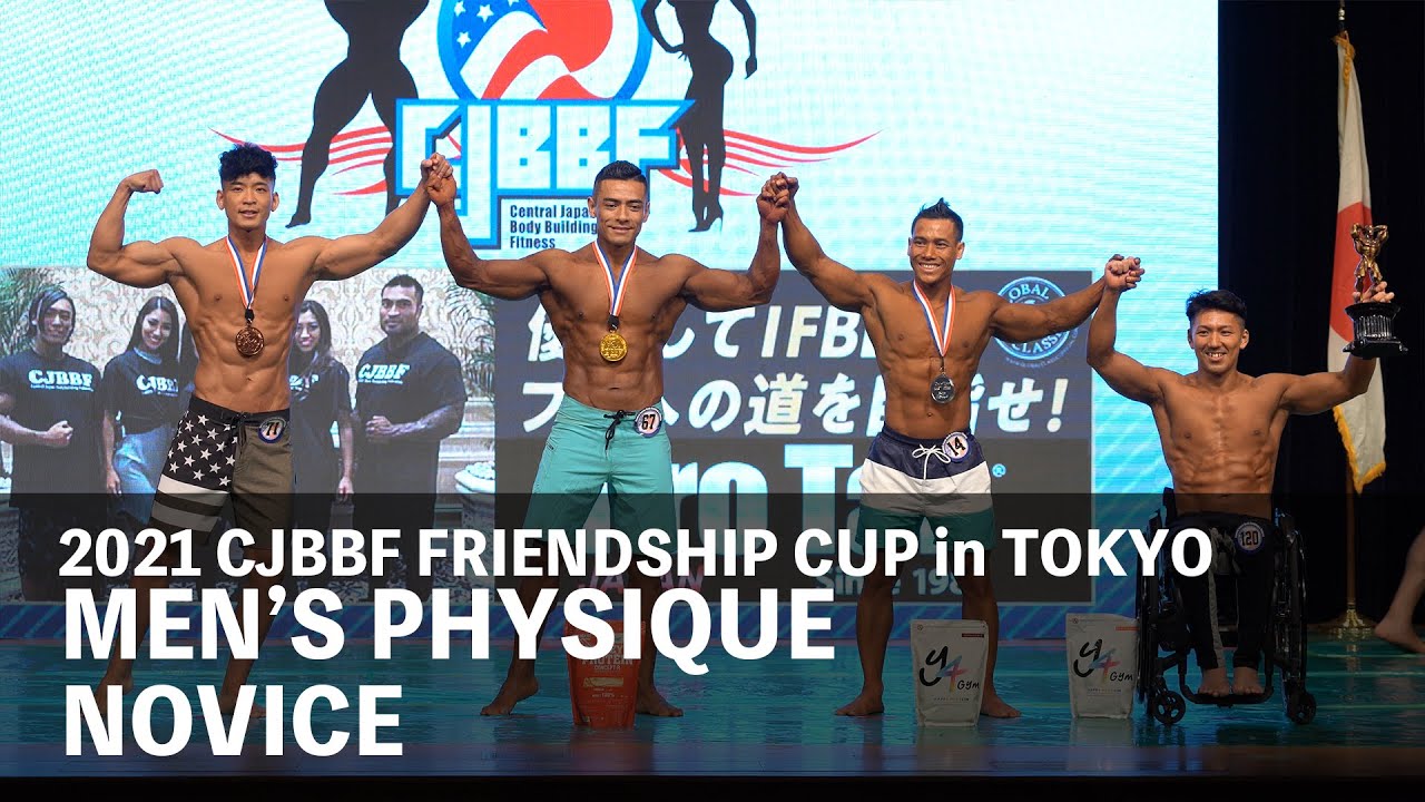 MEN'S PHYSIQUE NOVICE 2021 CJBBF USA-JAPAN FRIENDSHIP CUP in TOKYO ...