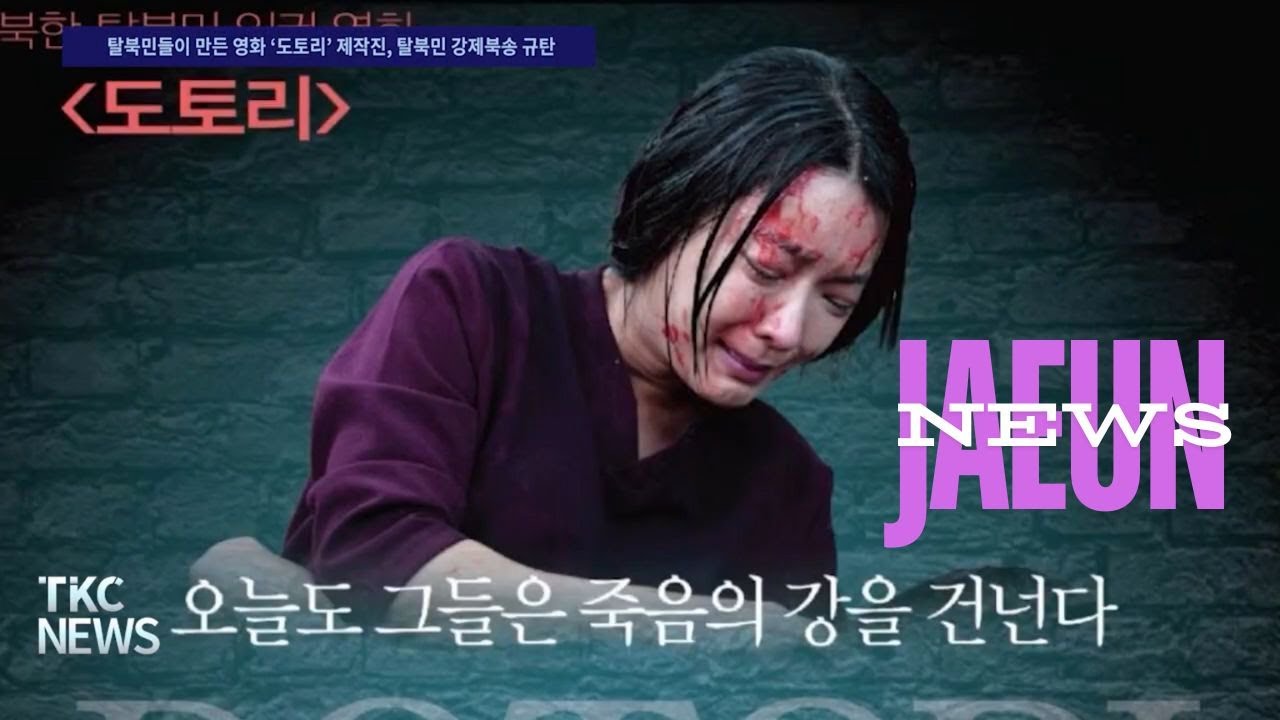 TKC NEWS에 도토리 영화 제작 스토리가 나왔어요~!!! #영화 #도토리 #이자은 - YouTube