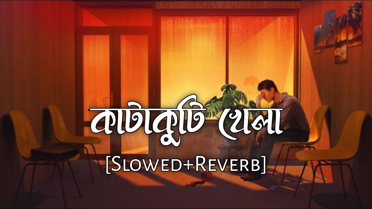 Katakuti khela | slowed and reverb | Shaan and Shreya Ghoshal | Lofi ...
