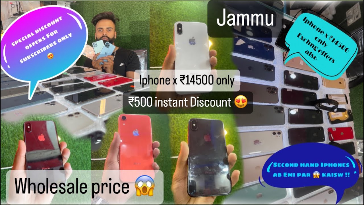 Special Discount Offer For Subscribers 🤩 | Cheapest Iphone Store in ...