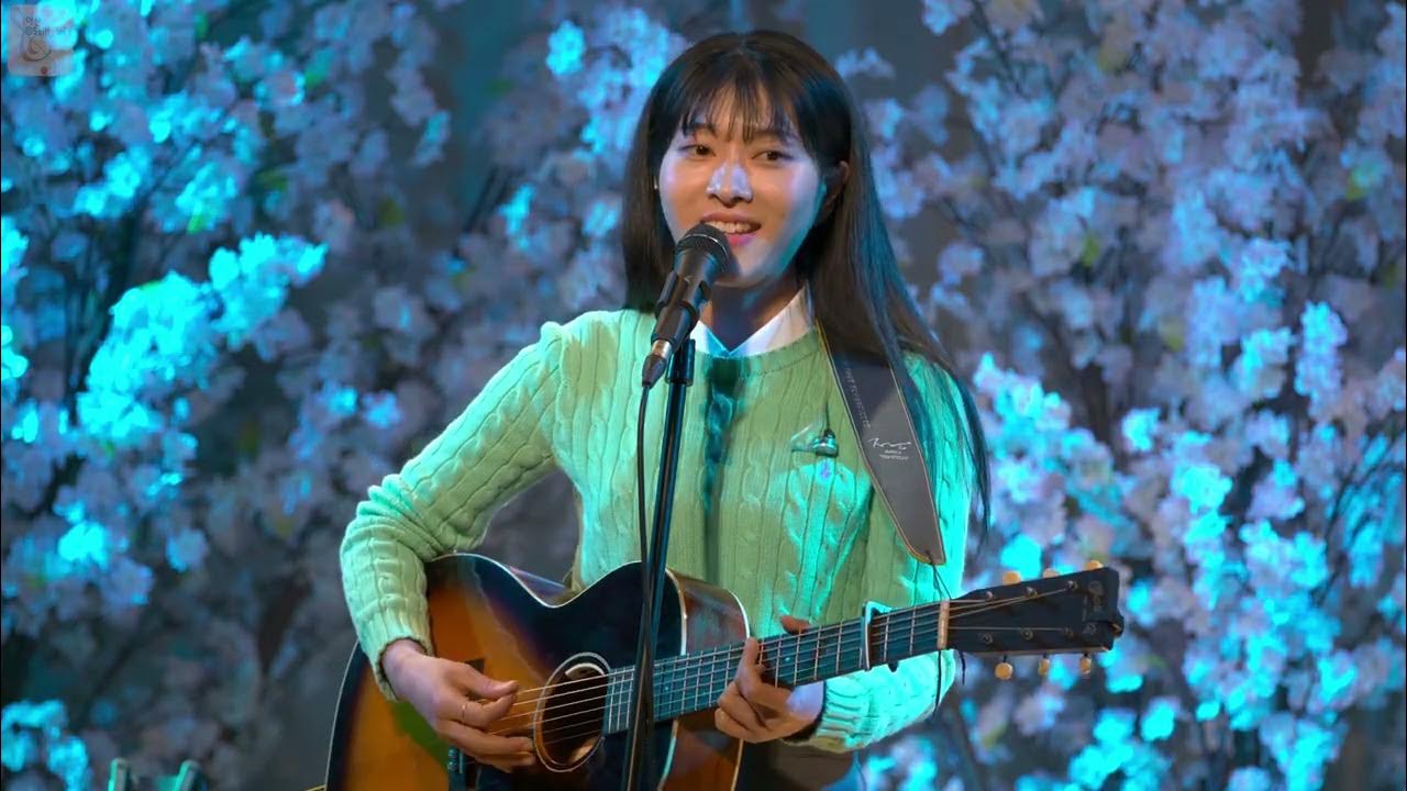[직캠][4K 60P][HDR] 정아로 - 나랑 같이 걸을래, 첫사랑, Kiss Me [230319 ‘다시 안녕’ 콘서트] - YouTube