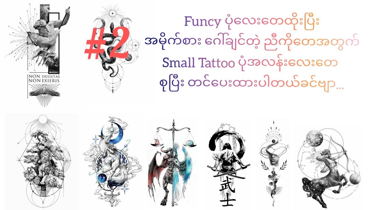 Best Tattoo For Men || Small Tattoo For Men || Tattoo Design For Men ...