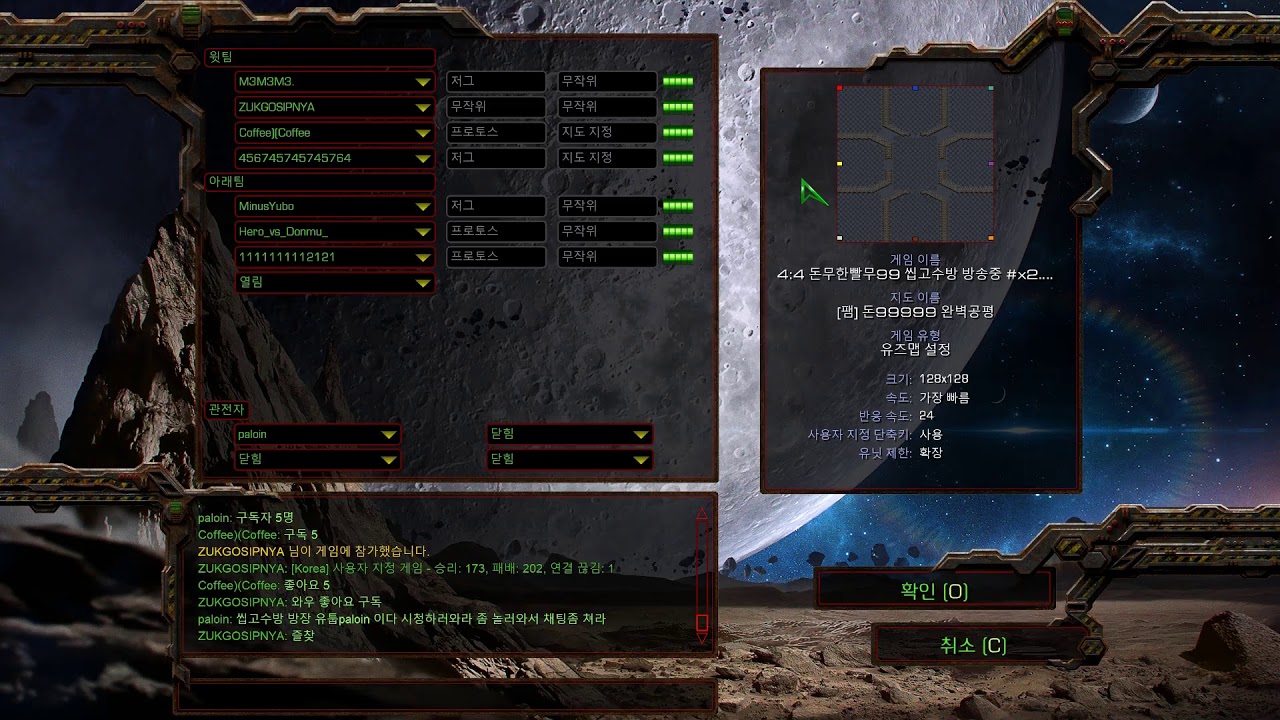 paloin의 스타 돈 999 씹고수방 방송 - YouTube