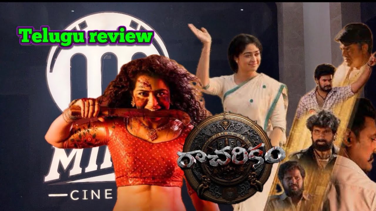Review on Racharikam movie |apsara rani| |Varun sandesh ...