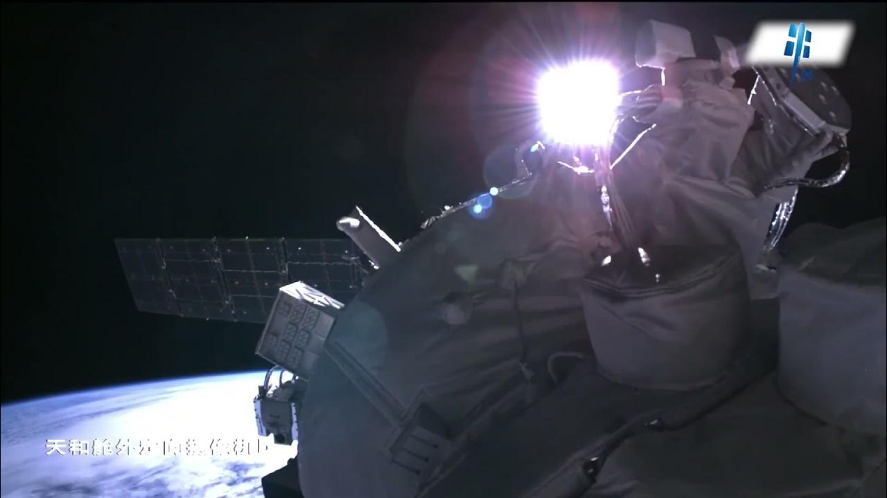 CNSA earth from space - spectacular view from China's Tiangong Space Station 中国天宫空间站看地球景色 - YouTube