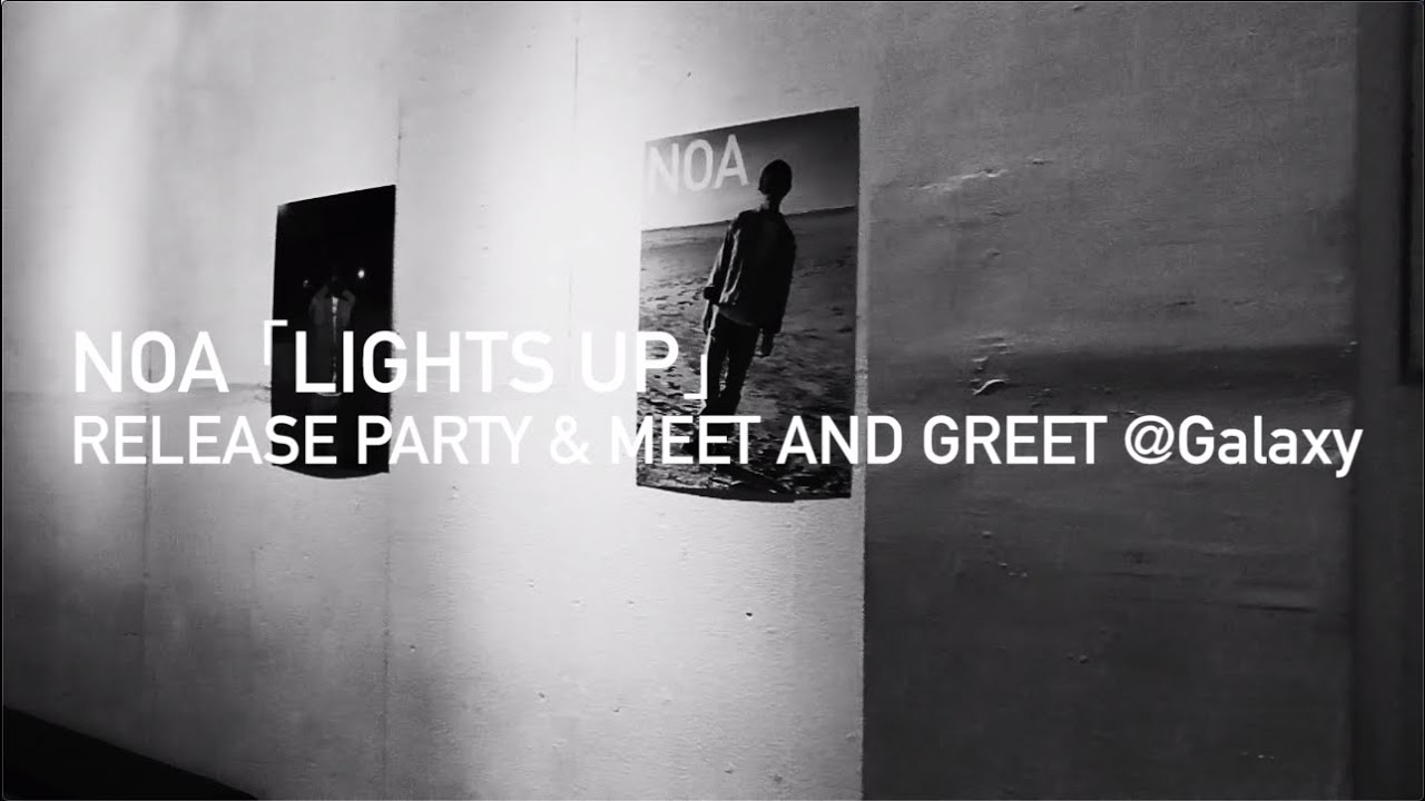 NOA 「LIGHTS UP」RELEASE PARTY & MEET AND GREET DIGEST MOVIE - YouTube