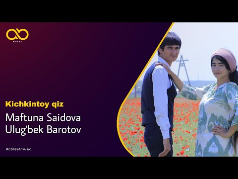 Ulug'bek Barotov va Maftuna Saidova - Kichkintoy qiz | Улугбек ва Мафтуна - Кичкинтой киз (AUDIO)