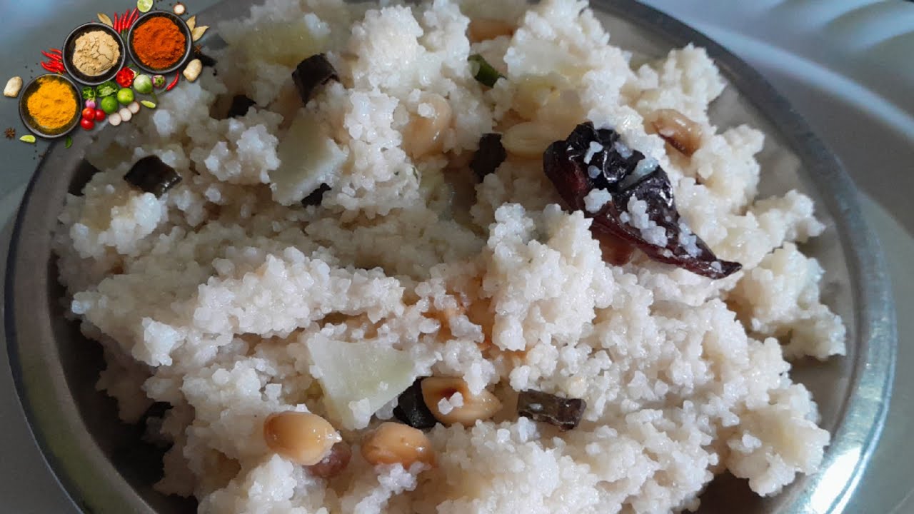 उपवासाचा भगर upvas bhagar varai upma - YouTube